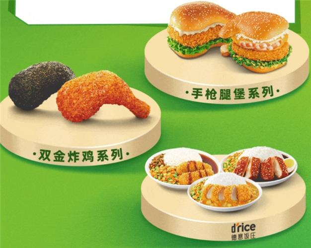 炸鸡汉堡食材供应商
