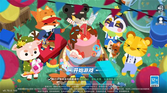 小动物之星(国际服)图标