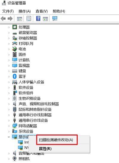 电脑控制面板打不开图标