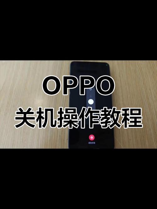 手机关机在哪里关机图标