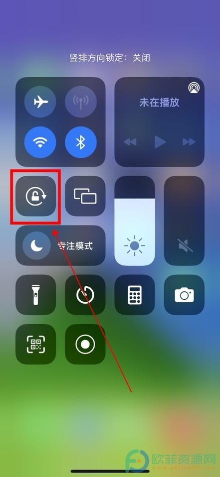 手机横屏竖屏怎么调整图标