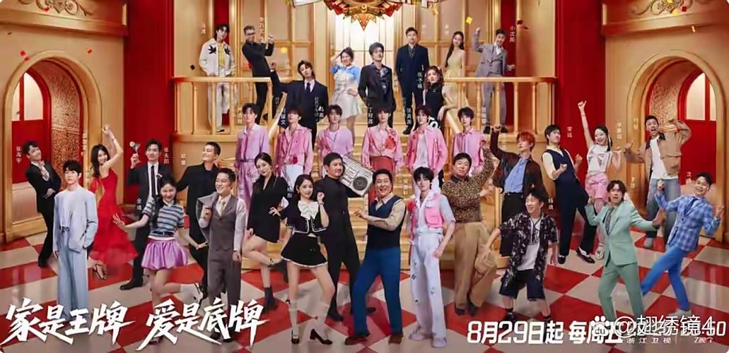 王牌对王牌8个是谁哪一集图标