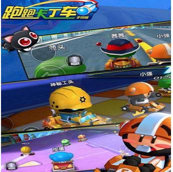 跑跑卡丁车加盟多少钱截图
