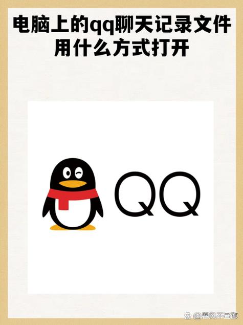 qq主菜单在哪里图标