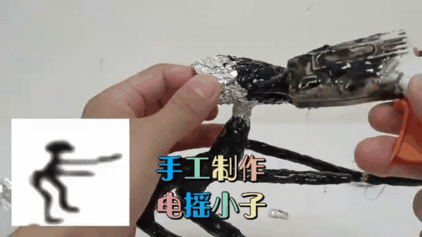 玩电摇的好处和坏处图标