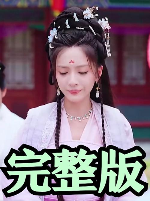 《心声泄露,朝堂秒变瓜田》