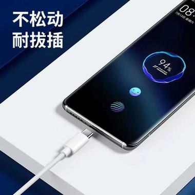 vivo手机双引擎闪充图标