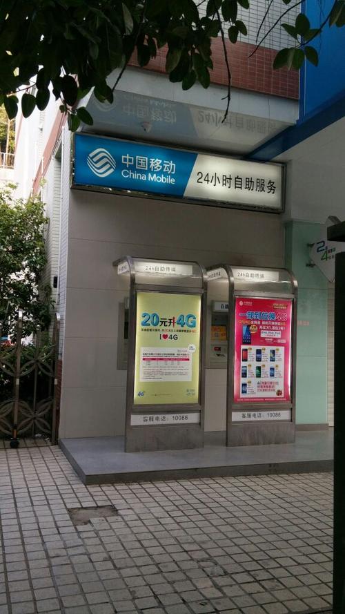 朝阳移动营业厅换卡是哪个营业厅图标