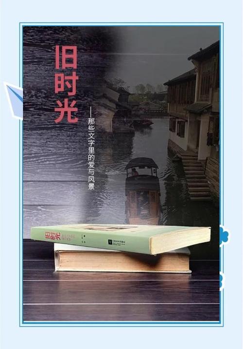 旧时光最新章节免费阅读图标