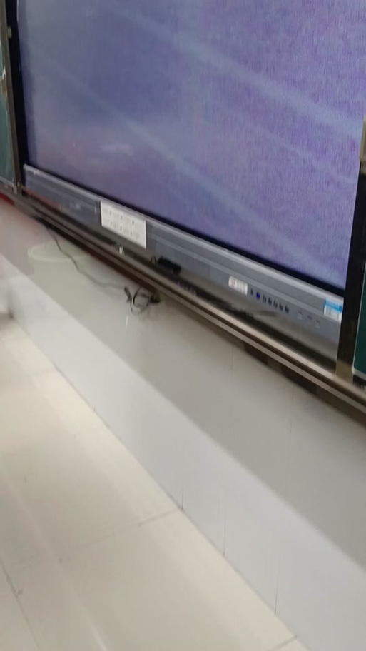 触摸一体机键盘不见了图标