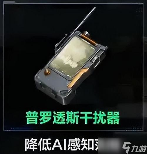 战术冷却内置修改器