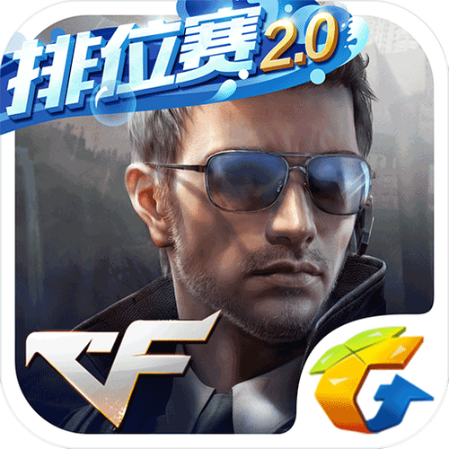 CF穿越火线单机版2023下载图标