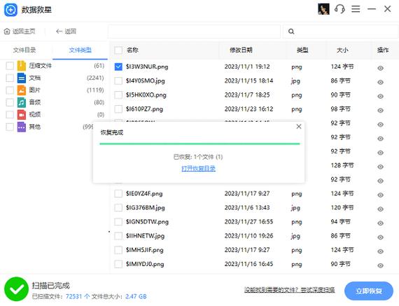 固态硬盘怎么使用图标