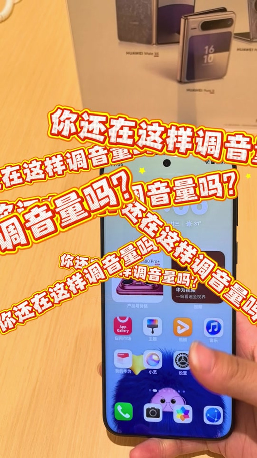 怎么把开机键换成音量键截图