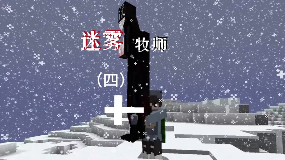 我的世界牧师是干嘛的图标