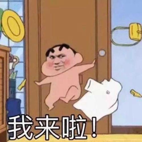 搞笑又欠揍的群头衔图标