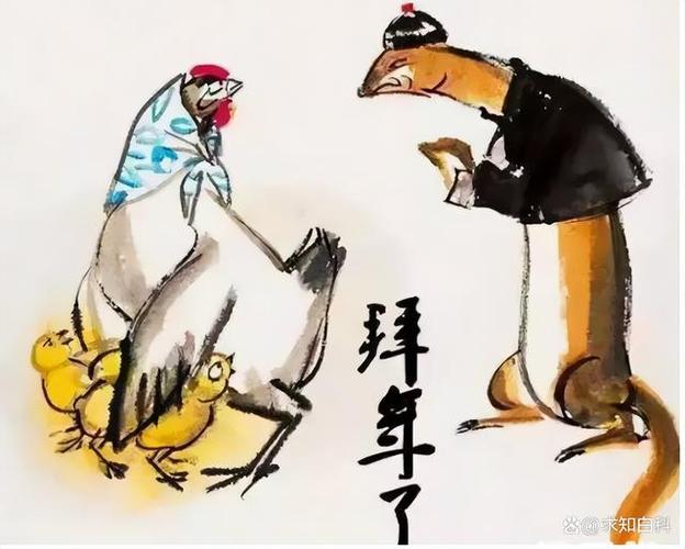 养殖业拜谁最旺