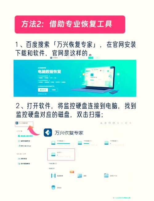 监控摄像头删除了有法恢复吗图标