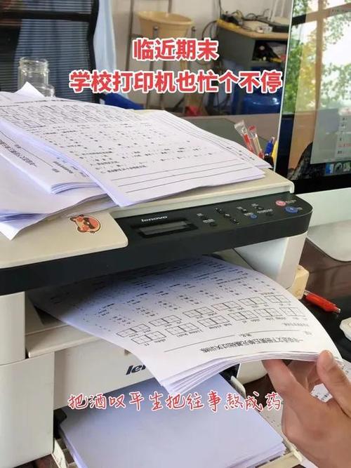 打印试卷的打印机图标