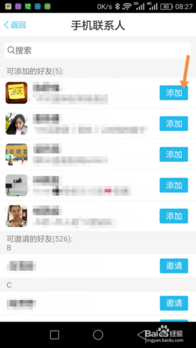 is语音手机图标