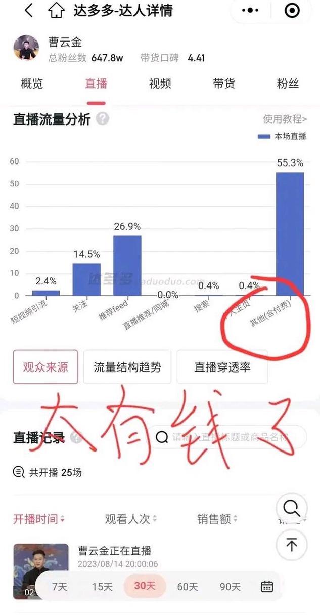 免费斗地主单机版不用流量不花钱截图