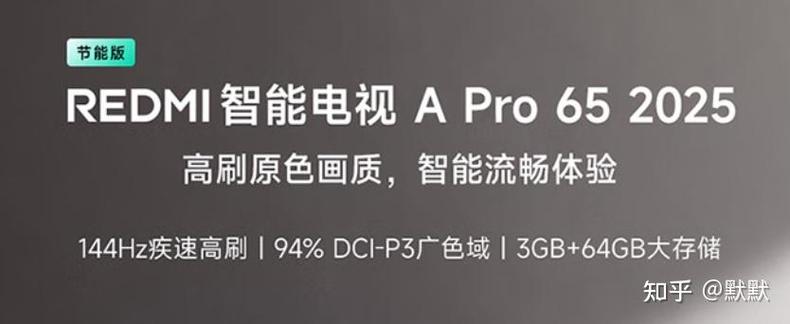 小米电视机保修期几年图标