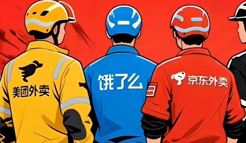 饿了么划算还是美团外卖划算图标