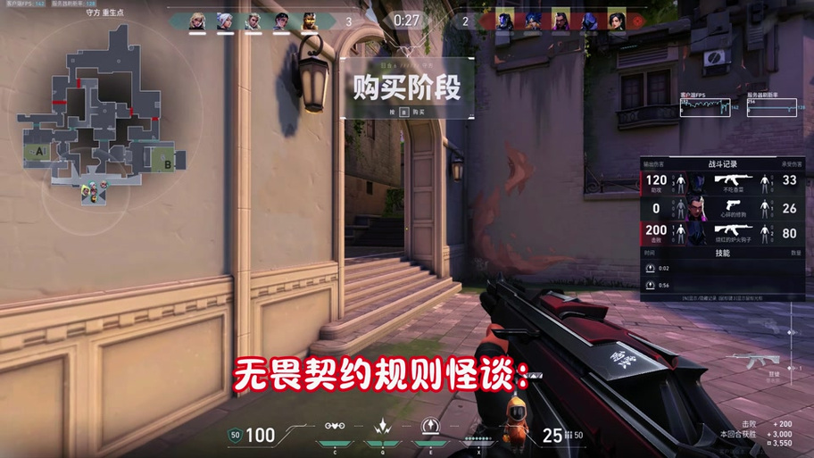 游戏手柄会封号吗截图
