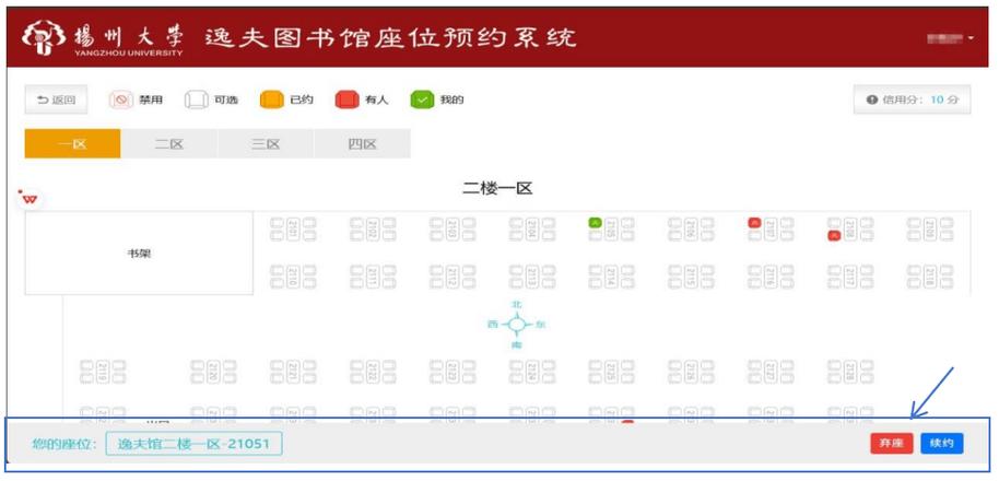 扬州大学学生信息管理系统截图