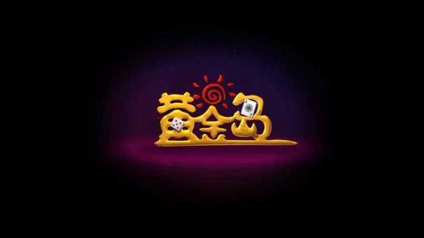黄金岛app下载图标