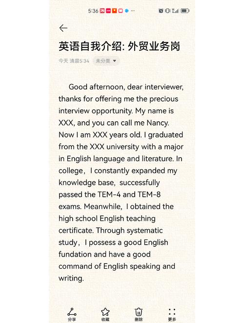 求职英语图标