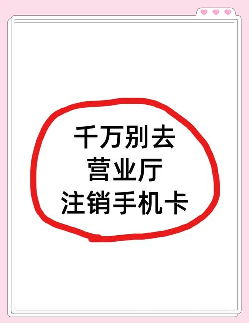 pi币手机号码注销了怎么办图标