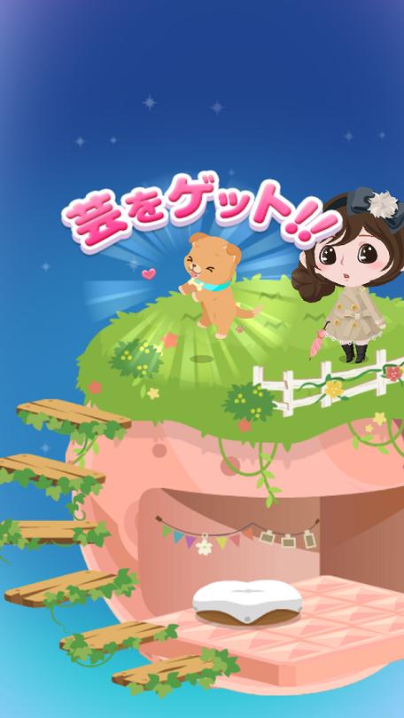 口袋家园图标