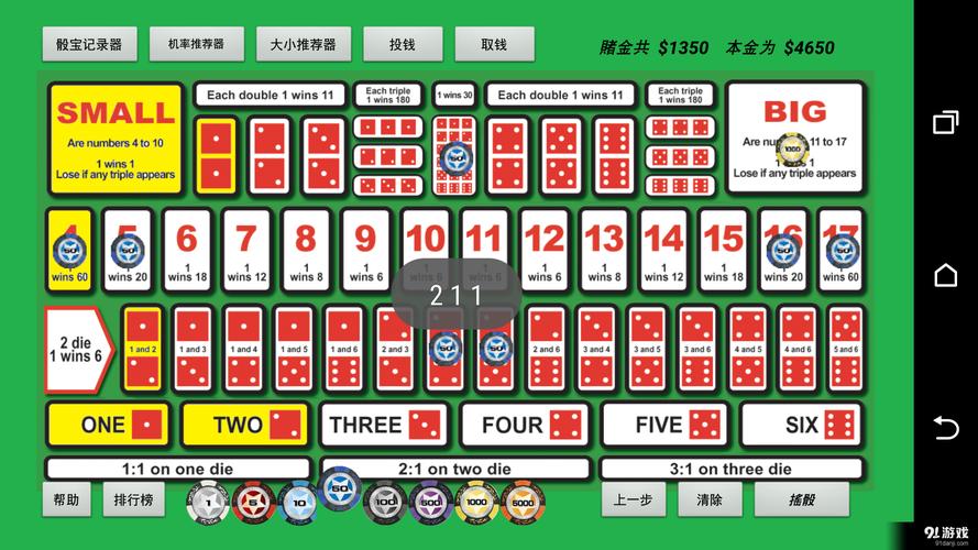 疯狂骰子破解版内置修改器图标