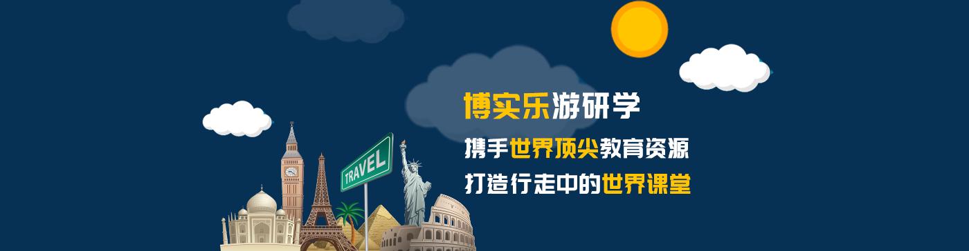 安徽环学教育科技有限公司图标
