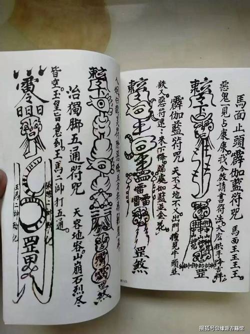 五相斩组合技能图标