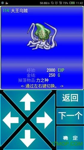 伐木高手无限金币版