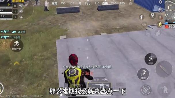 和平精英蓝天插件截图