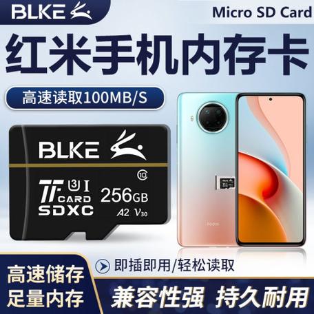 红米手机能加内存卡吗图标