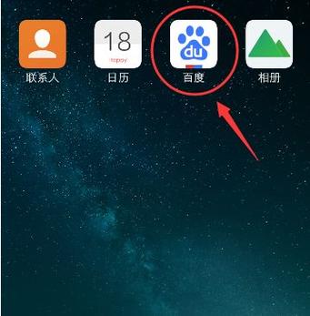 怎么关掉百度聚合功能图标