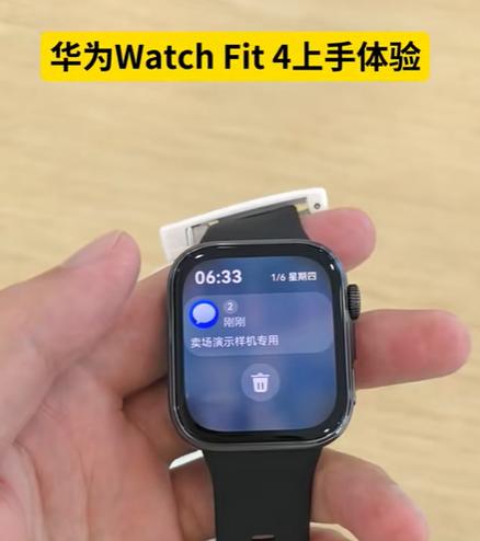 华为fit4优缺点分析图标