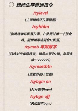 刀塔进化岛作弊指令图标