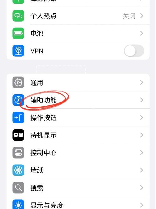 苹果话筒降噪怎么设置截图
