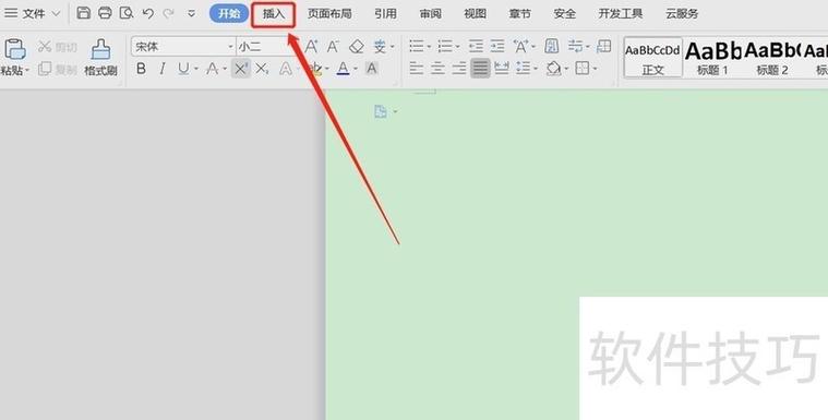 word两张图片合成一张图标