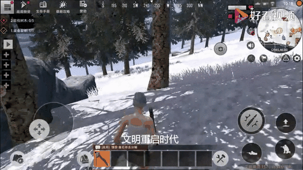 文明重启为啥老是闪退截图