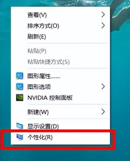 win10鼠标往右能划出屏幕图标