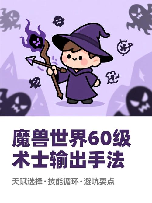 魔兽3.35暗牧输出手法