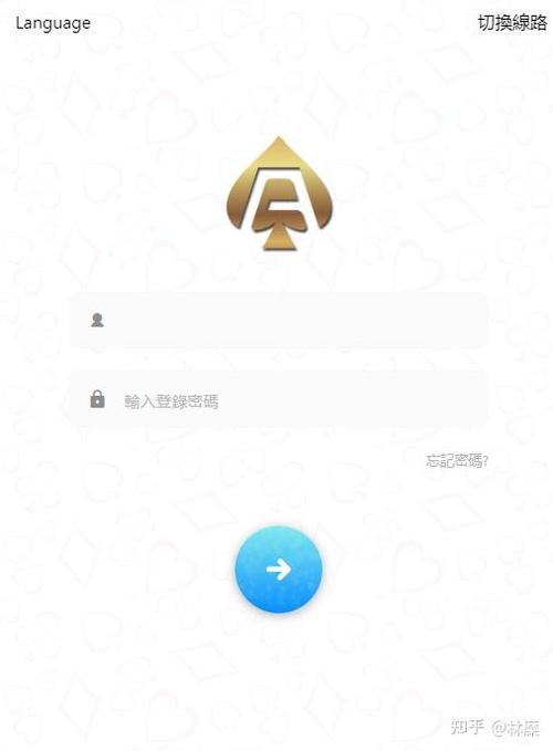 新加坡AS拆分理财截图