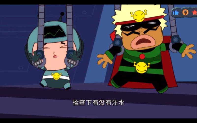 开心宝贝灰心星球图标