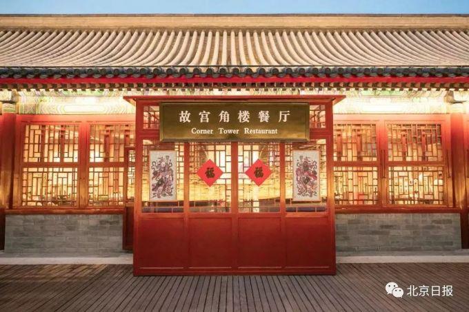 故宫博物馆纪念品商店图标